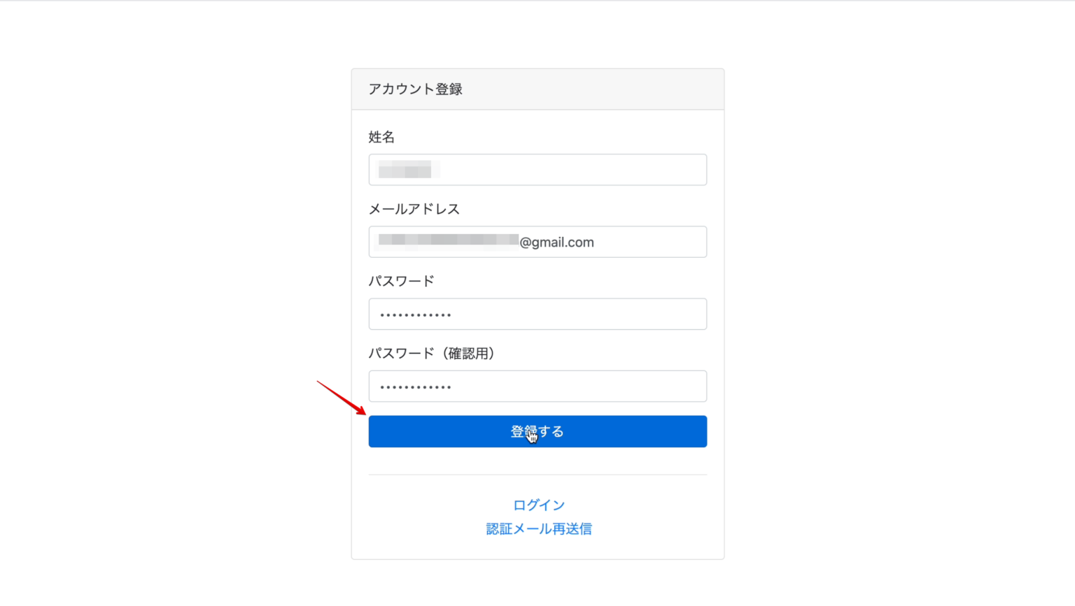 eShipユーザーマニュアル – eShipユーザーマニュアル