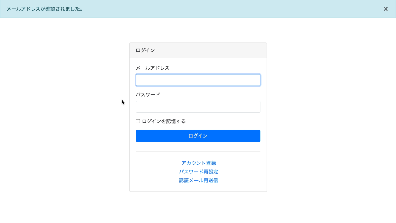 eShipユーザーマニュアル – eShipユーザーマニュアル